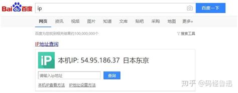 nginx geoip2 处理不同国家 或城市 的访问 知乎