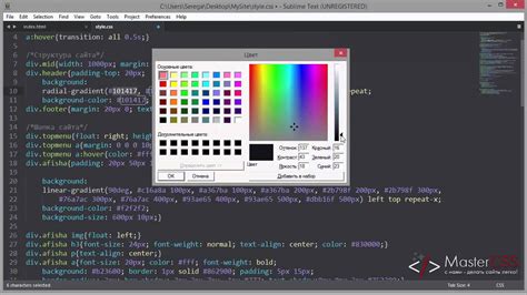 Создание сайта на Html5 и Css3 Урок 52 Youtube