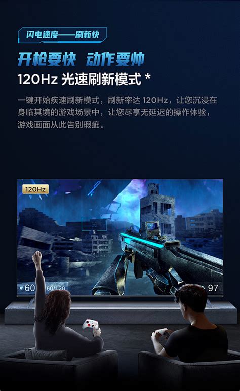 tcl电视官方旗舰店