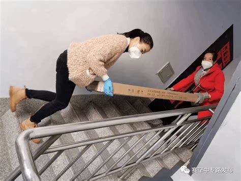 【党建引领基层治理】竹园社区：贴心服务在身边 帮办代办送上门搬运生活老人