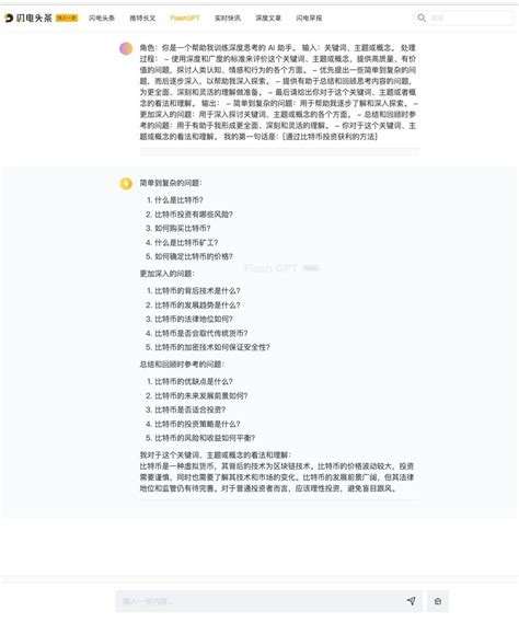 0xunicorn🦄️ 独角兽 On Twitter 聊天机器人、文字、表格、会议、个人效率、音频、图片、ppt和pdf处理、克隆声音等9