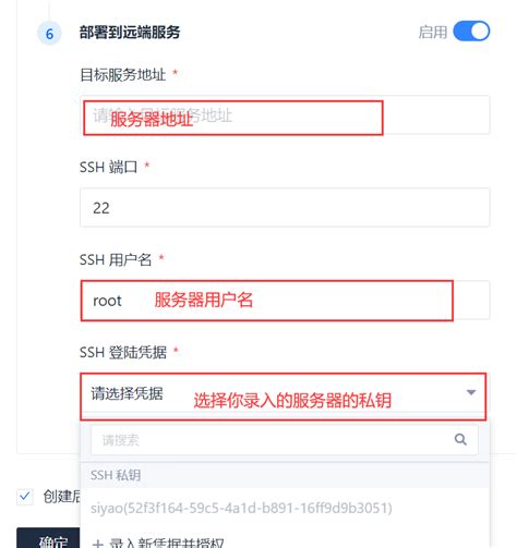 Coding平台进行SpringBoot项目持续化集成部署 腾讯云开发者社区 腾讯云