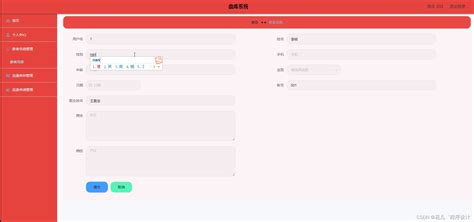 Springbootjavaphpnodepython血库系统【计算机毕设】 Csdn博客