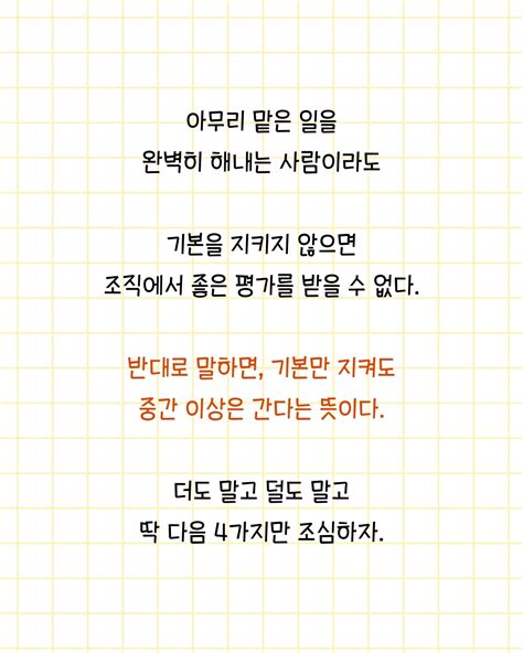 마인드가드닝 다른 사람과의 눈맞춤을 소중히 하세요 책 혼자가편한게아니라상처받기싫은거였다 는 모든 서점에서 구매 가능합니다 30년 경력의 심리학자에게 관계가 편해지고