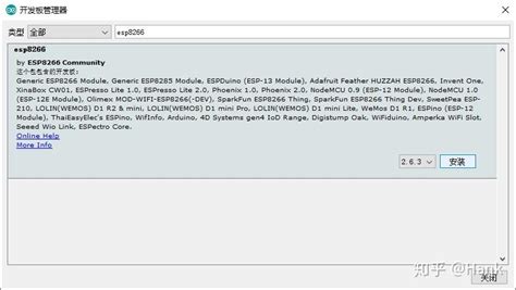 玩转 Arduino Uno、mega、esp 开源硬件 知乎