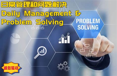 3p生产准备流程 精益训练坊 精益生产培训 精益办公培训 精益管理沙盘模拟培训 精益改善工作坊 精益道具 精益道场 苏州益先生管理咨询有限公司