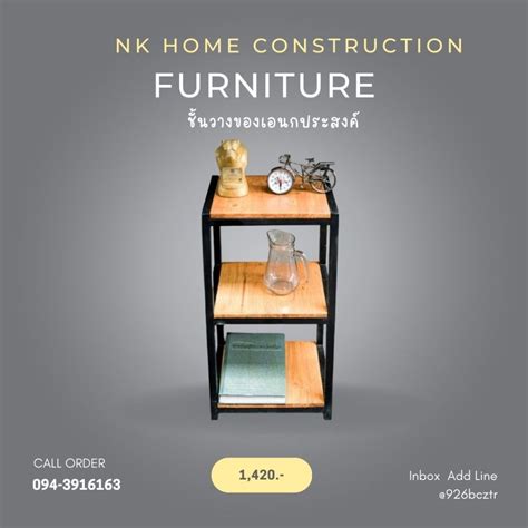 ชั้นวางของ 3 ชั้น มินมอลไม้แท้เหล็กแท้ สวยงาม Nk Home Furniture Shopee Thailand