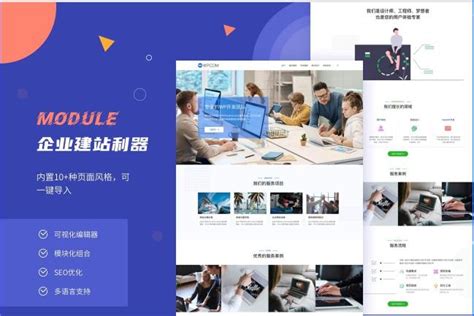 2023年好用的wordpress企业主题模板推荐 美国主机侦探