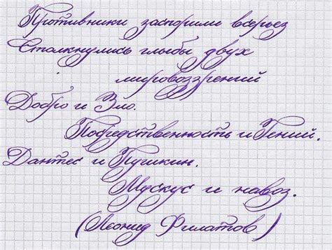 Конкурс на лучший почерк 79 фотографій ВКонтактi Курсивные буквы Учебник по каллиграфии