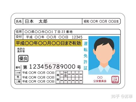 在日本的驾校考驾照是一种什么样的体验？ 知乎