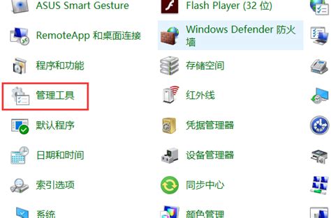 局域网访问提示：“登陆失败：用户账户限制… 360新知