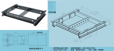 China Flying Bar For Line Array Speaker System 008 J8lc China Flying Bar And Line Array