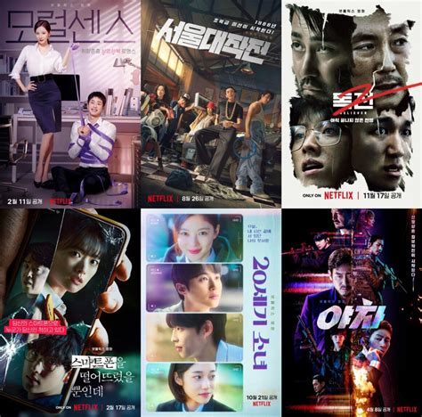 Pick Top Netflix Korean Movies Ranked By Viewing Time Zapzee