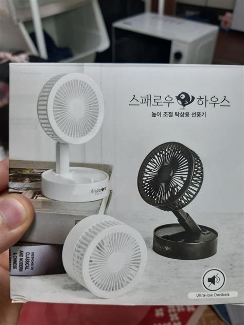 탁상용 접이식 선풍기 새상품 선물받은거팔아요 24시간 헬로마켓