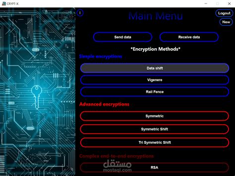 Encryption And Decryption Application مستقل