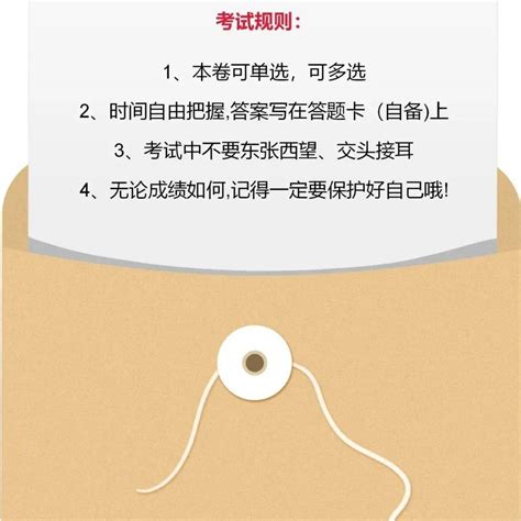 孝感人的必答试卷！你能得多少分？防疫知识考卷