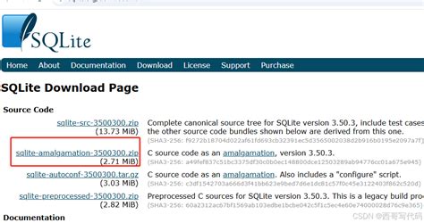 vs2017 c 使用sqlite3数据库