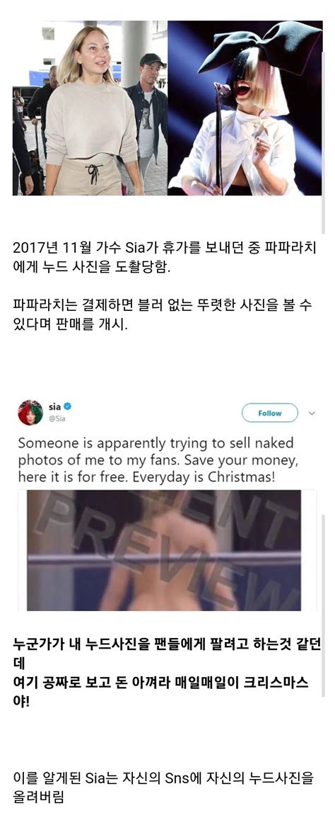 누드 사진 유출된 여가수의 반응 유머게시판 스포츠중계 뽕티비 해외축구중계 스포츠무료중계 Epl중계 Mlb중계 Nba중계 고화질중계