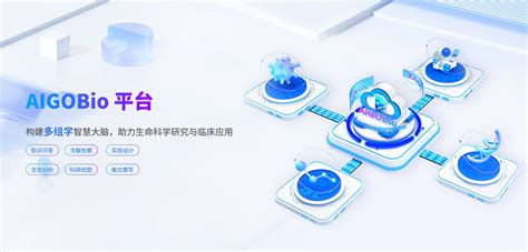 上海百沐生物科技有限公司
