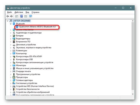 Как обновить драйвера Bluetooth на Windows 10