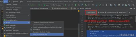 Kotlin协程：挂起与恢复原理逆向刨析kotlin逆向 Csdn博客