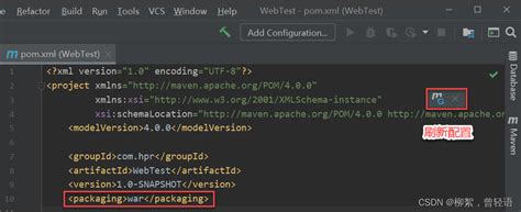Javaweb14web项目初始化java Web项目启动 Csdn博客