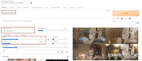 AI绘画超强功能ControlNet使用教程 Canny篇 知乎