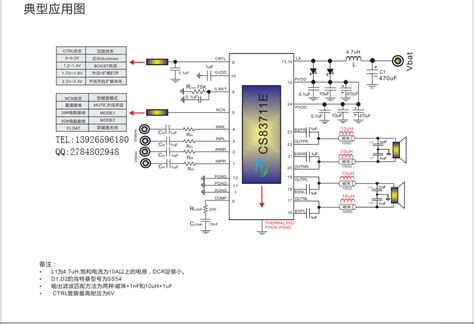 Cs83711两节锂电池74v供电内置升压2x165w双声道d类音频功放ic 哔哩哔哩