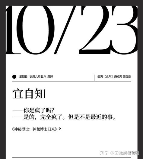 珍惜每一天，生活处处皆美好。 知乎