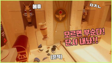 방 탈출 시뮬레이터 방 탈출을 위해 뒤지고 부수는 게임 Youtube