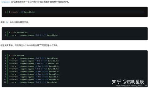 Linux创建文件 知乎