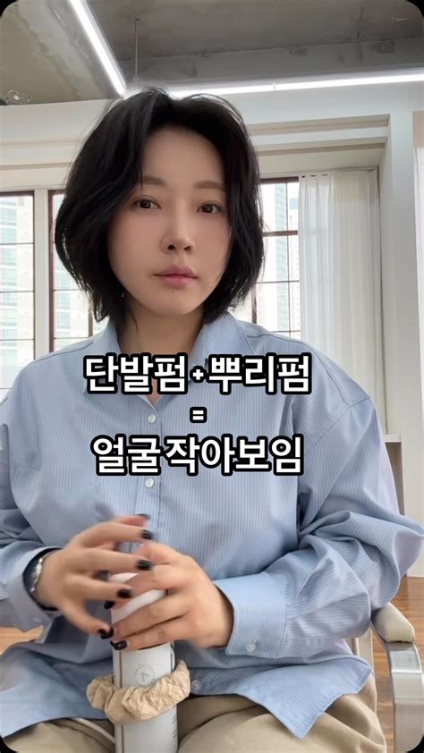 홍대합정미용실 Ahe 아헤미용실 디자인펌 감성펌 볼살의 위치에 따라 헤어스타일 디자인이 바뀌기도 합니다 ᵕ̈ 볼살이 심부볼쪽으로 자리 잡고 있다면 자연스레 시선이