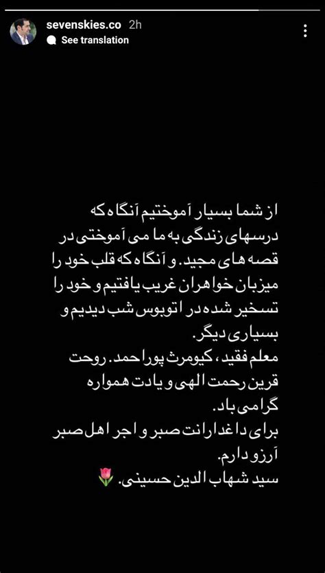 تبلیغ عجیب‌ترین ترند‌های سلامتی از سوی سلبریتی‌ها تابناک Tabnak