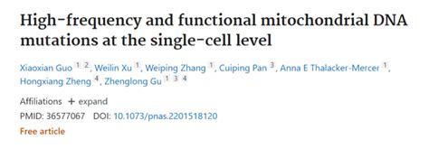 Pnas 单细胞测序技术揭示衰老个体中特异性、高频率和功能性mtdna突变广泛存在 知乎