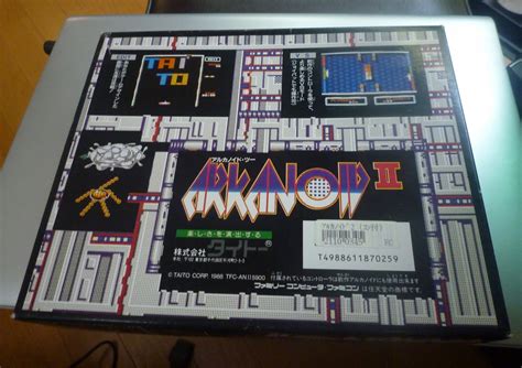 Famicomblog Another Arkanoid 2 Controller