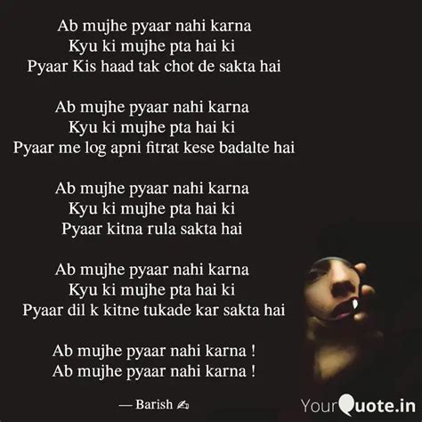 Ab Mujhe Pyaar Nahi Karna Quotes And Writings By Versha Shukla
