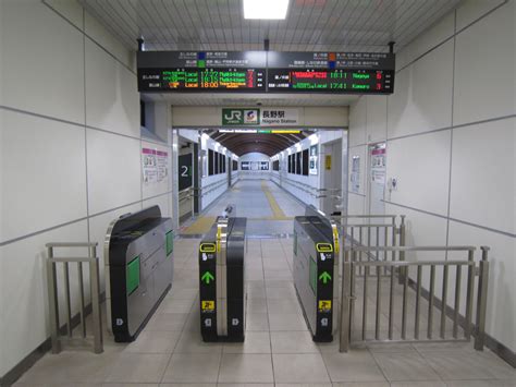 長野駅 改札画像 net