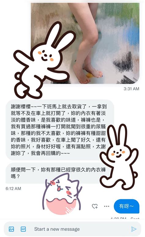 🌸櫻櫻の原汁原味🌸 On Twitter 買一整套的弟弟～ 真的要冷靜哈哈哈 回家再開包裹啦xd 在車上一直聞萬一被路人看到怎麼辦哈哈哈