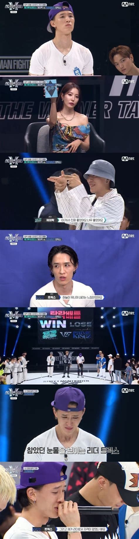 트릭스 리더 자격 없어 끝내 눈물프라임킹즈 충격의 첫 탈락 Retv 파이낸셜뉴스