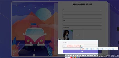 基于pythonflask框架的学校职称申报评审系统（开题程序论文） 计算机毕设python教师职称评审 Csdn博客