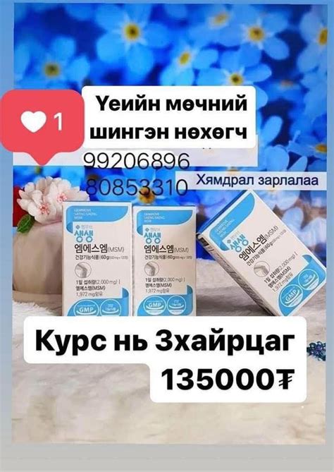 Prouvé Mongolia 🌙🌝САР ШИНИЙН ӨМНӨХ ИХ ЦЭВЭРЛЭГЭЭНД 💦 Шүршээд арчаад гал тогоо нь шинэ мэт