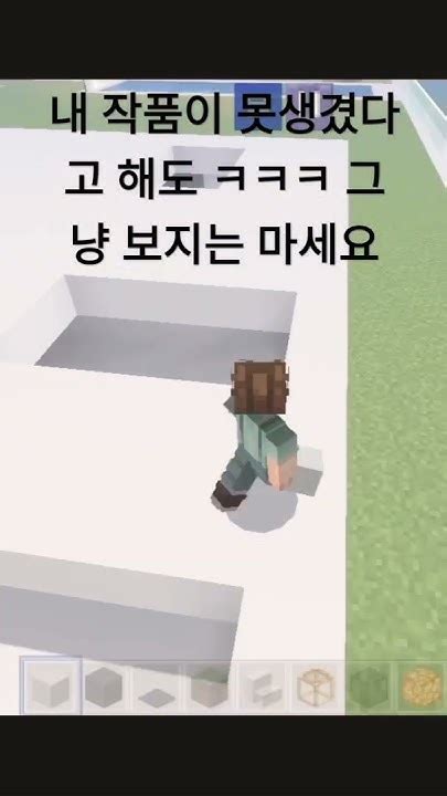집짓는게 힘들어요 Youtube