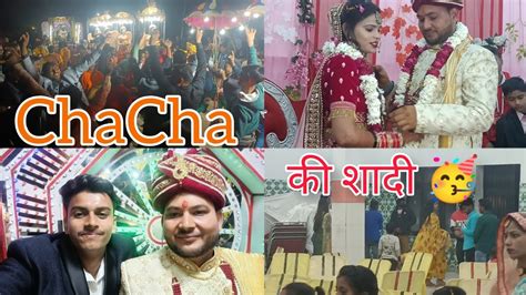 Chacha Ki Shaadi 🥳 Me Masti Maja Aa Gya Vlog Mainpuri Youtube
