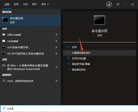 Windows 安装 MySQL Zip版安装教程 逍遥峡谷