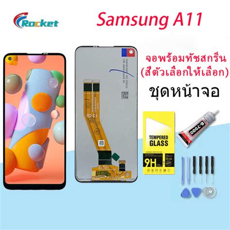 หนาจอ samsung galaxy A11 A115F จอ LCD พรอมทชสกรน ซมซง กาแลคซ A11 A115 อะไหลมอถอ LCD