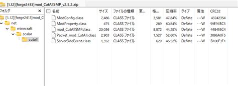 Does Not Recognize Manually Added Zipped Mod Files Issue Gorilla Devs GDLauncher GitHub