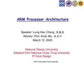 Ppt Arm Processor Core Data Flow Model And Exceptions Powerpoint Presentation Id
