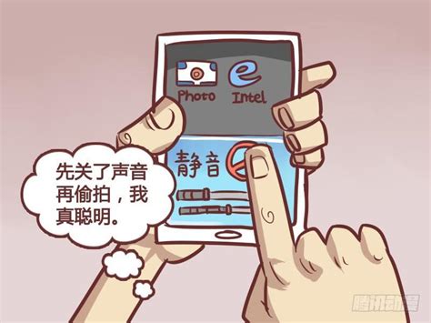 184 偷拍 公交男女爆笑漫畫 包子漫畫