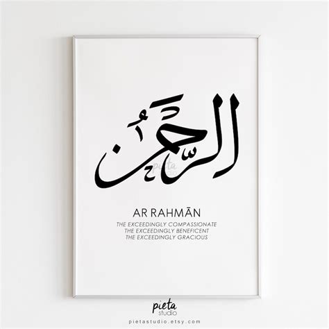 Arti Asmaul Husna Ar Rahman Asmaul Husna Rahim