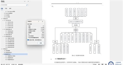 基于springboot Vue企业人才引进服务平台 计算机源码软件工程专业源码成品小熊源码网